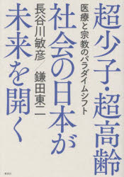 ホーム社