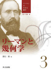 共立出版