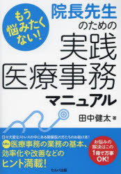 セルバ出版