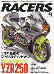 三栄 サンエイムック