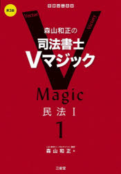 三省堂