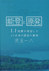 かもがわ出版