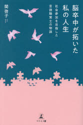 幻冬舎メディアコンサルティング
