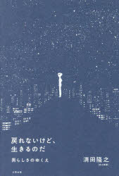 太田出版