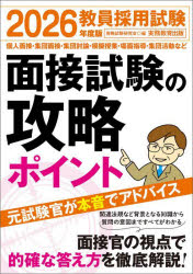 実務教育出版