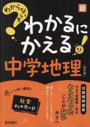 文理