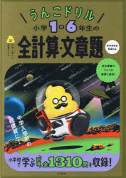 文響社
