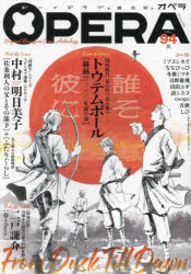 茜新社 EDGE　COMIX
