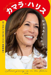 ポプラ社 ポプラ社ノンフィクション　48　生きかた