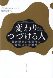ダイヤモンド社