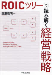 中央経済社
