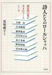 創元社