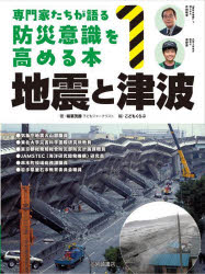岩崎書店