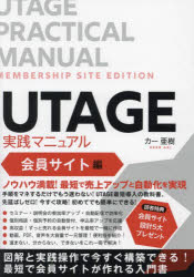 つた書房