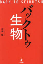 幻冬舎メディアコンサルティング