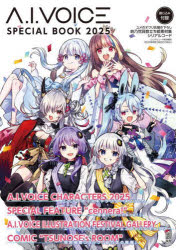 KADOKAWA 電撃ムックシリーズ