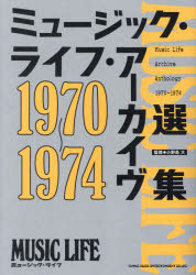 シンコーミュージック・エンタテイメント