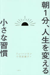 文響社