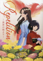 パレード Parade　Books