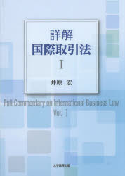 大学教育出版