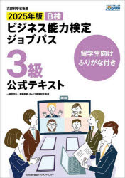 日本能率協会マネジメントセンター