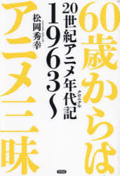 言視舎
