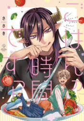 ブライト出版 B．Pilz　comics