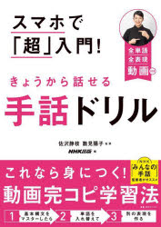 NHK出版 教養・文化シリーズ