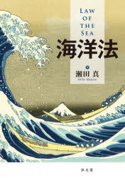 弘文堂