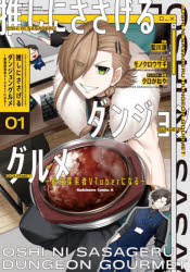 KADOKAWA 角川コミックス・エース