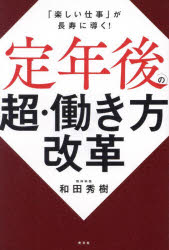 光文社