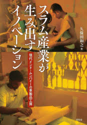 昭和堂