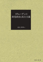 晃洋書房