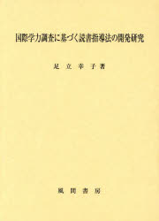 風間書房