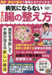 大洋図書 POWER　MOOK　02