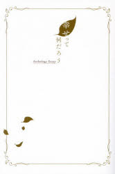JAFメディアワークス JAF　Mate　Books