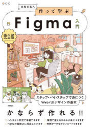 技術評論社