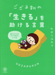 かんき出版