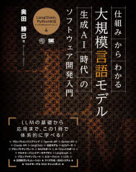 翔泳社