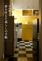 小学館