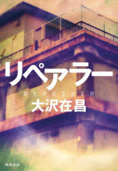 KADOKAWA