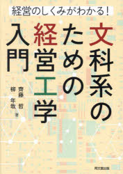 同文舘出版