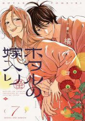 小学館 マンガワンコミックス