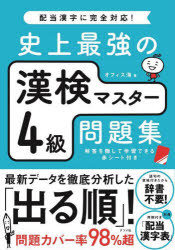 ナツメ社