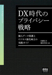 オーム社