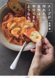 オレンジページ