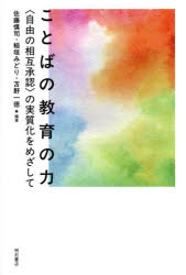 明石書店