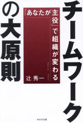 WAVE出版