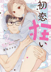 ぶんか社 ぶんか社コミックス　Sgirl　Sele