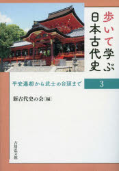 吉川弘文館